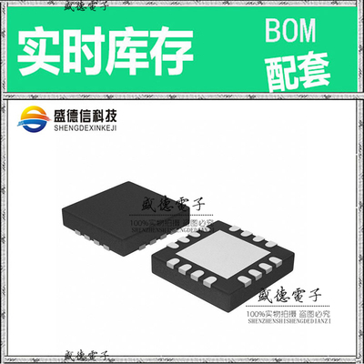 全新原装 ADCLK944BCPZ LFCSP-16 整板元器件配料