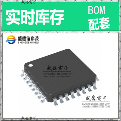 全新原装 ZL40260QGF1 eTQFP-32 整板元器件配料