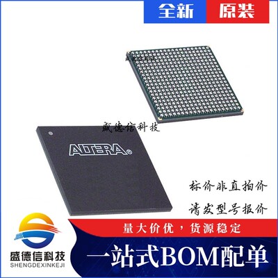 芯片配套 IC供应 EP1C20F400C8N  封装400-FBGA  价询价为准
