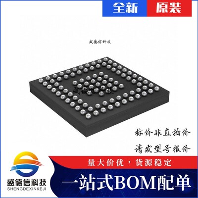 芯片配套 IC供应 CYPD5225-96BZXI  封装96-BGA  价询价为准