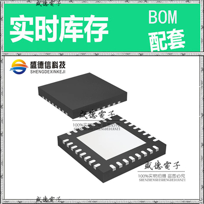 全新原装 LMK00101SQ WQFN-32 整板元器件配料