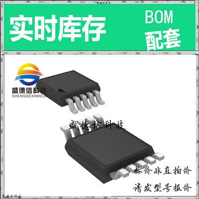 全新原装 出售 ADC122S655CIMM ， 10-VSSOP ，主芯片配套