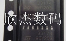 MC33174DT全新原装进口，零利润出售，拍前咨询