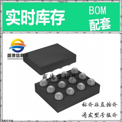 全新原装 出售 MAX11613EWC ， 12-WLP ，主芯片配套