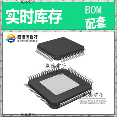 全新原装 813078BYILFT TQFP-64 整板元器件配料