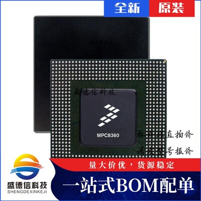 芯片配套 IC供应KMPC8360ZUAJDG  封装740-TBGA  价询价为准