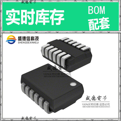 全新原装 RX-8803LC:UB3 PURE VSOJ-12 整板元器件配料