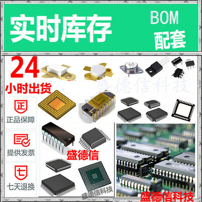 全新原装 SY89809ALTZ TQFP-32 整板元器件配料
