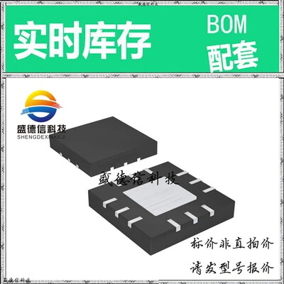 全新原装 出售 MAX1274BETC ， 12-TQFN (4x4) ，主芯片配套