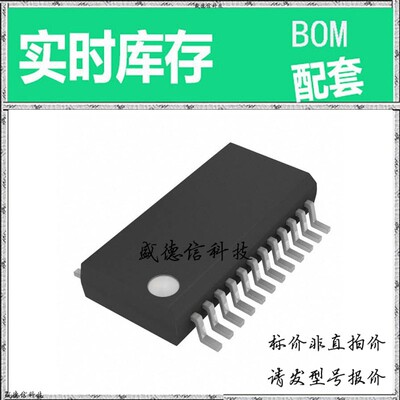 全新原装 出售 ADS7861E ， 24-SSOP/QSOP ，主芯片配套