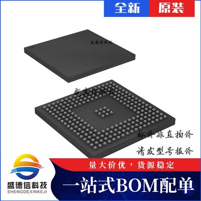 芯片配套 IC供应 AT91SAM9X25-CU-999  封装217-LFBGA  价询价为