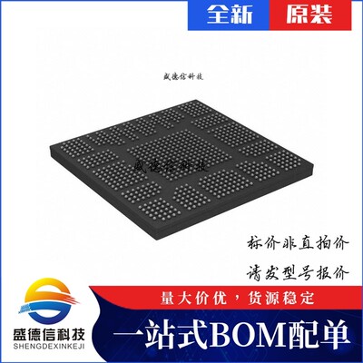 芯片配套 IC供应LFE5U-85F-6BG756C  封装756-CABGA  价询价为准