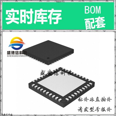 全新原装 出售 LTC2274CUJ ， 40-QFN (6x6) ，主芯片配套