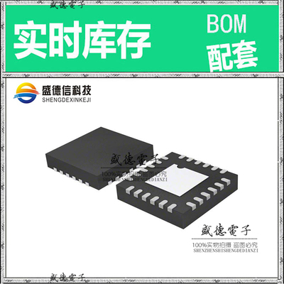 全新原装 AD9508BCPZ LFCSP-24 整板元器件配料