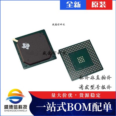 芯片配套 IC供应 AM1707CZKB3  封装256-BGA  价询价为准