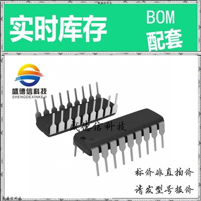 全新原装 出售 AD7574KN ， 18-PDIP ，主芯片配套