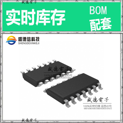 全新原装 PCM1725D SOIC-14 整板元器件配料