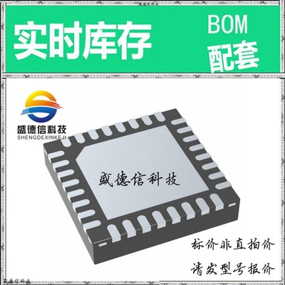 全新原装 出售 ADS6124IRHBT ， 32-VQFN (5x5) ，主芯片配套