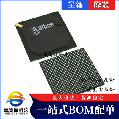 芯片配套 IC供应LFE3-150EA-6FN672ITW  封装672-FPBGA  价询价为