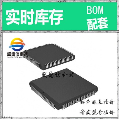 全新原装 出售 CY37064P84-154JXI ， 84-PLCC (29.31x29.31) ，