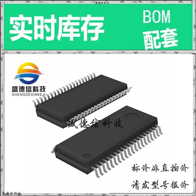 全新原装 出售 BU9409FV ， 40-SSOPB ，主芯片配套
