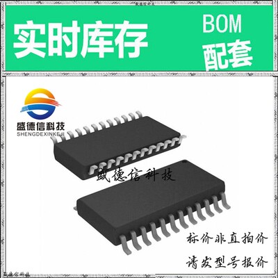 全新原装 出售 X9269TS24IZ ， 24-SOIC ，主芯片配套