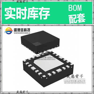 全新原装 CDCP1803RTHR VQFN-24 整板元器件配料