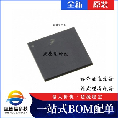 芯片配套 IC供应LS1012AXN7EKA  封装211-FCLGA  价询价为准