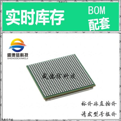 全新原装 出售 TMS320C6657CZHA ， 625-FCBGA (21x21) ，主芯片