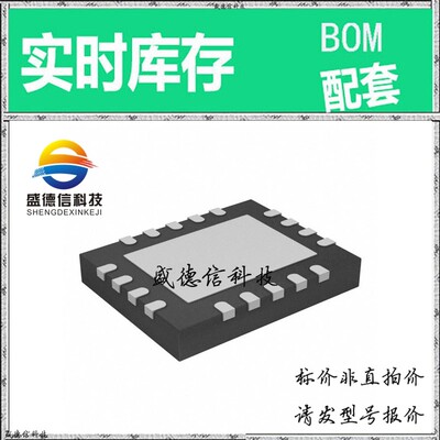 全新原装 出售 AD7357BCPZ ， 18-LFCSP-WQ (5x4) ，主芯片配套