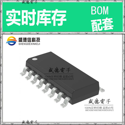 全新原装 NB3H83905CD SOIC-16 整板元器件配料