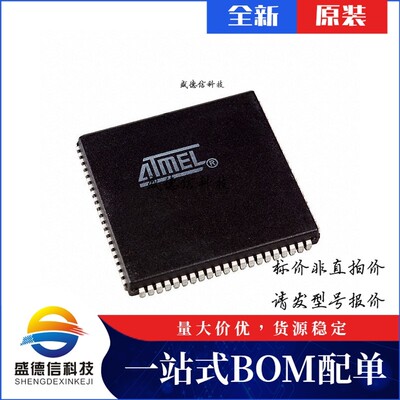芯片配套 IC供应 AT40K05LV-3AJC  封装84-PLCC  价询价为准