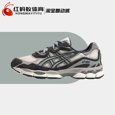 Asics亚瑟士跑步鞋男女款GEL-NYC减震耐磨复古运动鞋1201A789-250