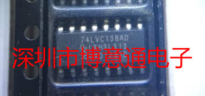 全新LVC138A 3至8线译码器 SN74LVC138ADR 74LVC138AD  SOP16贴片