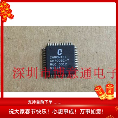 CH7005C-T QFP44 数码电脑电视编码器芯片 CH7005C 可直拍