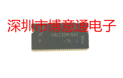 48LC32M16A2 TSOP54 512M存储芯片  MT48LC32M16A2TG-75C 可直拍