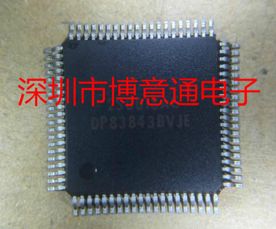 DP83843BVJE 接口芯片收发器 QFP80 可直拍