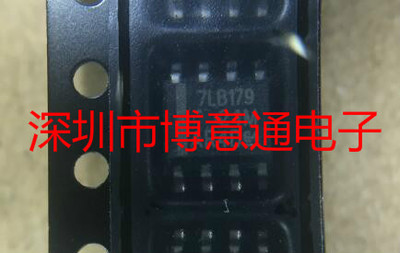 丝印 7L8179 驱动器 接收器芯片 SOP8 全新 可直拍