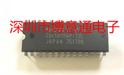 CXK58256P-12L主控芯片