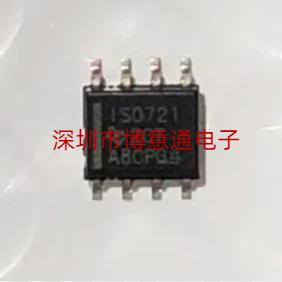 SOP8贴片全新数字隔离器芯片