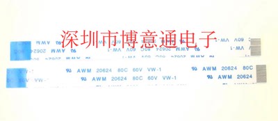 汽车导航GPS连接线排线AWM2896