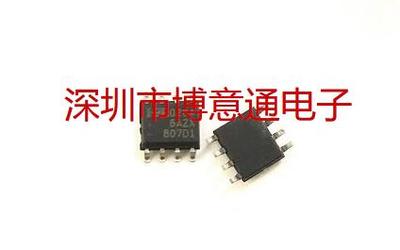 IRF7807D1贴片场效应管