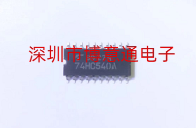 全新MC74HC540AFEL HD74HC540FPEL TC74HC540AF 逻辑缓冲器HC540A