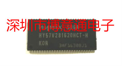 主机内存芯片HY57V281620ETP