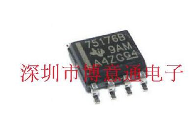 75176B 线路驱动器  总线驱动器/接收器/收发器 SMD8 全新 可直拍