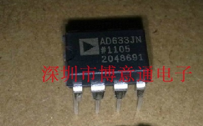 AD633JN 线性模拟乘法器芯片DIP8  AD633  插件  AD633JNZ 可直拍