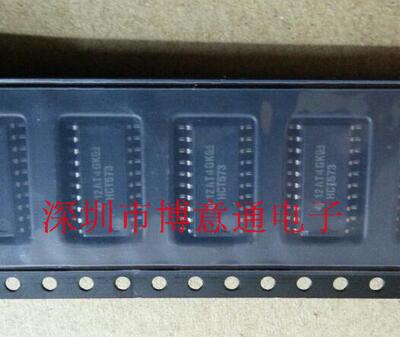 74HCT573N 双4选1数据选择器/锁存器 贴片SMD5.2MM HCT573 可直拍