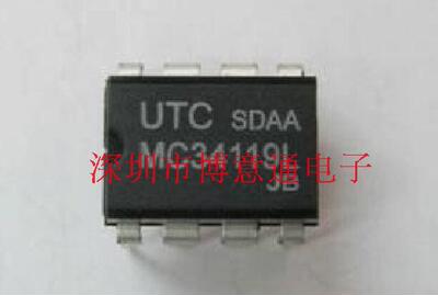 MC34119L 低功耗音频放大器 MC34119P DIP8  MC34119 可直拍