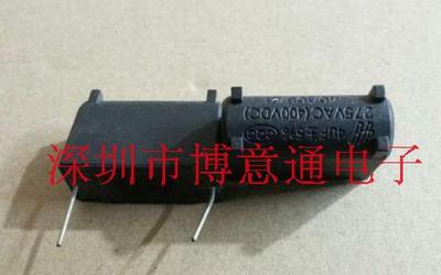MKP5UF275VAC400电源板电容