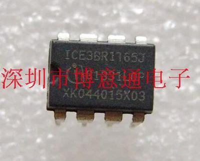 ICE3BR1765J 电视三星电源板/液晶电源管理芯片 DIP 可直拍